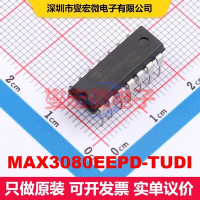 MAX3080EEPD-TUDI DIP-14 驱动器/接收器/收发器 接口 集成芯片IC