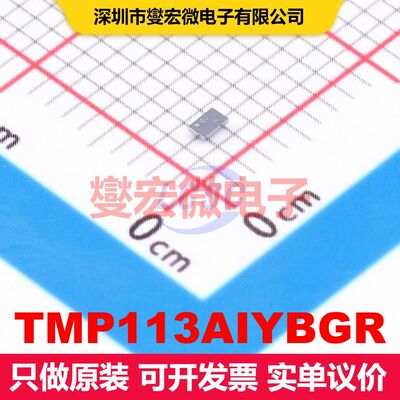TMP113AIYBGR DSBGA-6 模拟和数字输出芯片IC 数据转换 集成芯片I