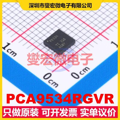 PCA9534RGVR VQFN-16-EP(4x4) I2C接口;SMBus IO接口扩展器芯片