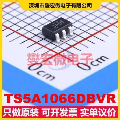 TS5A1066DBVR SOT-23-5 模拟开关/多路复用器芯片IC