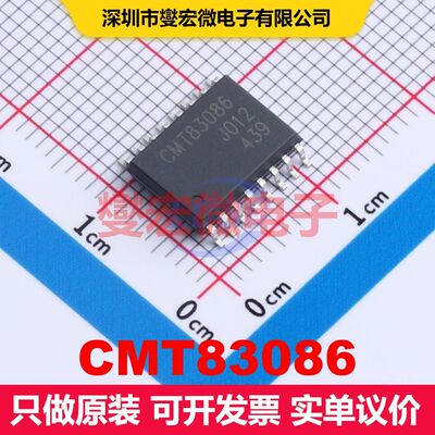 CMT83086 SOIC-16-300mil 驱动器/接收器/收发器 接口 集成芯片IC