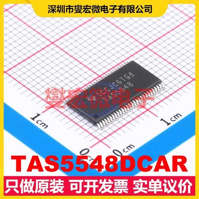 TAS5548DCAR HTSSOP-56 音频处理器芯片IC