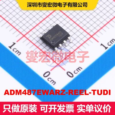 ADM487EWARZ-REEL-TUDI SOP-8 驱动器/接收器/收发器 接口 集成芯