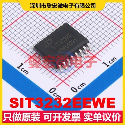 SIT3232EEWE WSOP-16 CAN收发器芯片IC