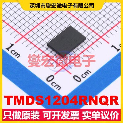 TMDS1204RNQR WQFN-40(4x6) 视频驱动器芯片IC