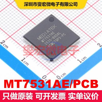MT7531AE/PCB LQFP-128(14x14) 电信 接口 集成芯片IC