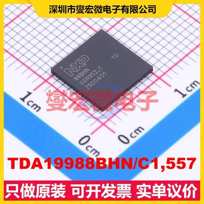 TDA19988BHN/C1,557 HVQFN-64-EP(9x9) I2C发送器芯片IC