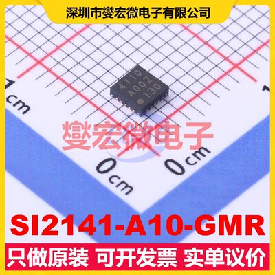 SI2141-A10-GMR QFN-24 视频接口芯片IC