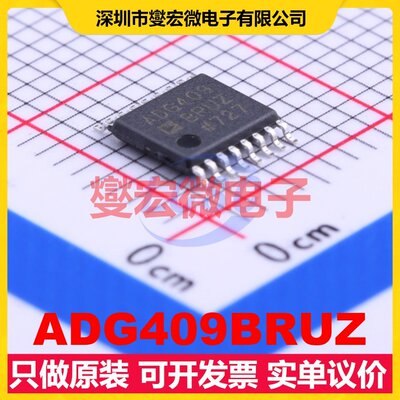 ADG409BRUZ TSSOP-16 模拟开关/多路复用器芯片IC