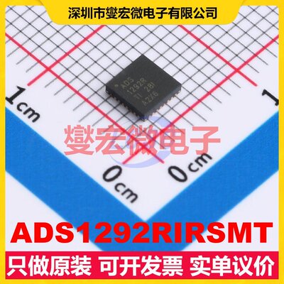 ADS1292RIRSMT VQFN-32(4x4) AFE模拟前端芯片IC