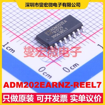 ADM202EARNZ-REEL7 SOIC-16 RS-232收发器接口芯片IC