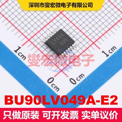 BU90LV049A-E2 LSSOP-16-175mil 驱动器/接收器/收发器 接口 集成