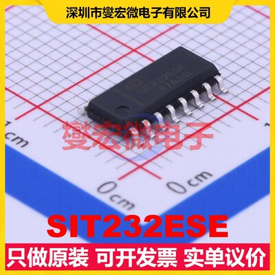 SIT232ESE SO-16 RS-232收发器接口芯片IC