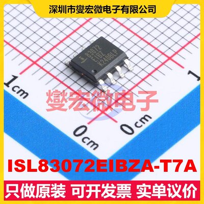 ISL83072EIBZA-T7A SOIC-8 RS-485/422收发器接口芯片IC