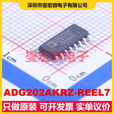ADG202AKRZ-REEL7 SOIC-16 模拟开关/多路复用器芯片IC