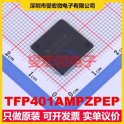 TFP401AMPZPEP HTQFP-100(14x14) 视频接口芯片IC
