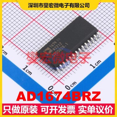 AD1674BRZ SO-28-300mil ADC模数转换芯片IC