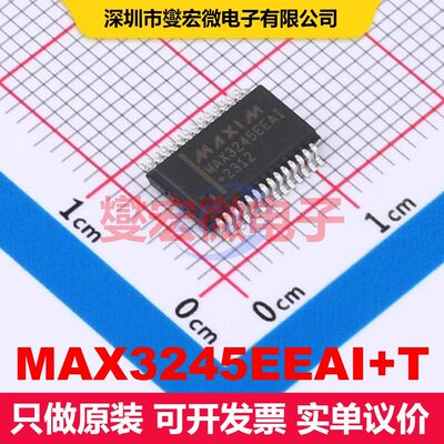 MAX3245EEAI+T SSOP-28 驱动器/接收器/收发器 接口 集成芯片IC