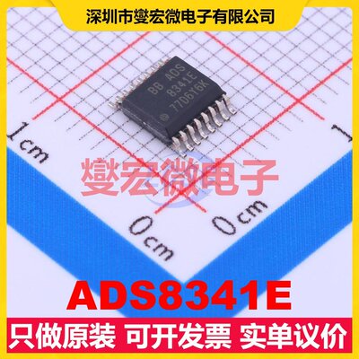 ADS8341E SSOP-16-150mil ADC模数转换芯片IC