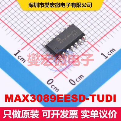 MAX3089EESD-TUDI SOP-14 驱动器/接收器/收发器 接口 集成芯片IC