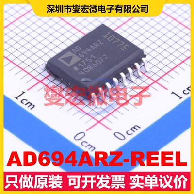 AD694ARZ-REEL SOIC-16-300mil 专用ADC DAC转换器芯片IC