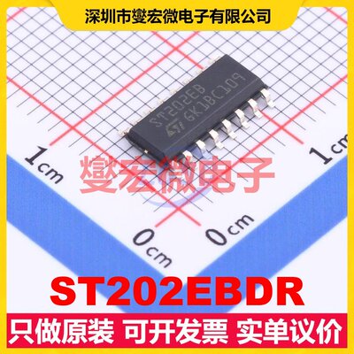 ST202EBDR SO-16 RS-232收发器接口芯片IC