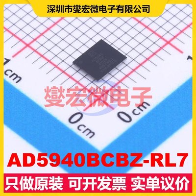 AD5940BCBZ-RL7 WLCSP-56(3.6x4.2) AFE模拟前端芯片IC