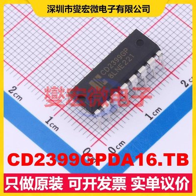 CD2399GPDA16.TB DIP-16 音频接口芯片IC