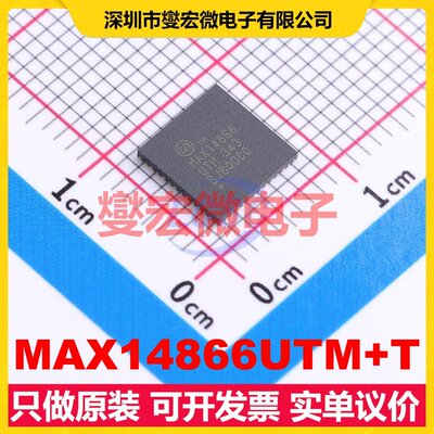 MAX14866UTM+T TQFN-48-EP(7x7) 模拟开关/多路复用器芯片IC