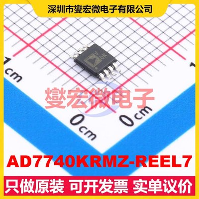 AD7740KRMZ-REEL7 MSOP-8 V/F转换器芯片IC