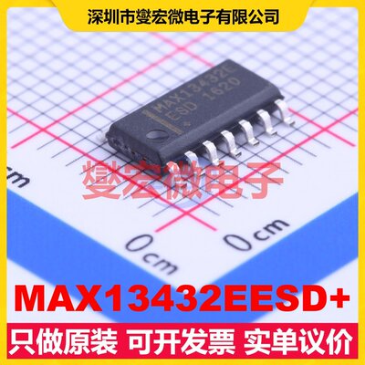 MAX13432EESD+ SOIC-14 RS-485/422收发器接口芯片IC