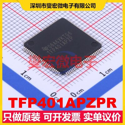 TFP401APZPR HTQFP-100(14x14) 视频接收器芯片IC