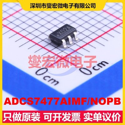 ADCS7477AIMF/NOPB SOT-23-6 ADC模数转换芯片IC