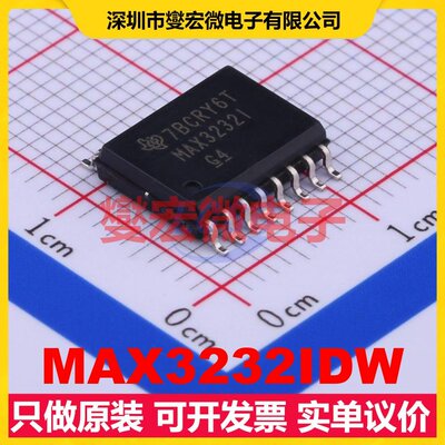 MAX3232IDW SOIC-16-300mil RS-232收发器接口芯片IC