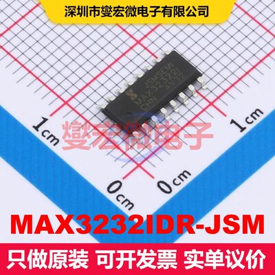 MAX3232IDR-JSM SOP-16 驱动器/接收器/收发器 接口 集成芯片IC