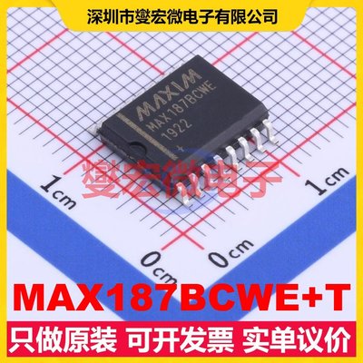 MAX187BCWE+T SOIC-16-300mil ADC模数转换芯片IC