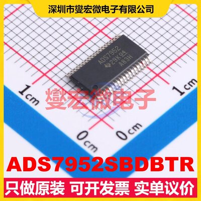 ADS7952SBDBTR TSSOP-38-4.4mm ADC模数转换芯片IC