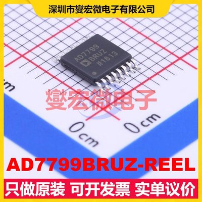 AD7799BRUZ-REEL TSSOP-16 ADC模数转换芯片IC