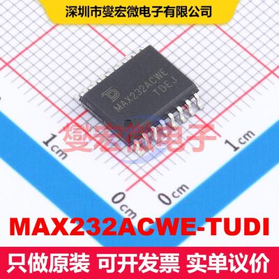 MAX232ACWE-TUDI SMD-16P 驱动器/接收器/收发器 接口 集成芯片IC