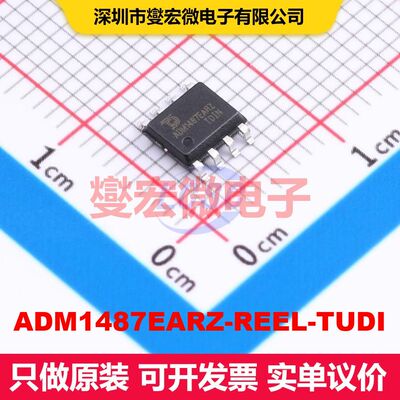 ADM1487EARZ-REEL-TUDI SOP-8 驱动器/接收器/收发器 接口 集成芯
