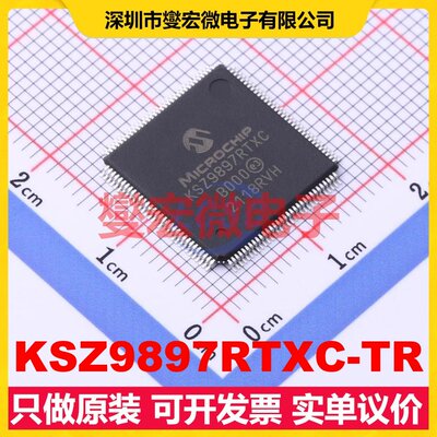 KSZ9897RTXC-TR TQFP-128(14x14) 以太网交换机芯片IC