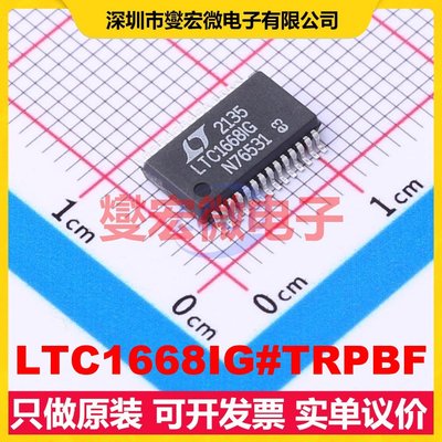 LTC1668IG#TRPBF SSOP-28-208mil DAC数模转换芯片IC