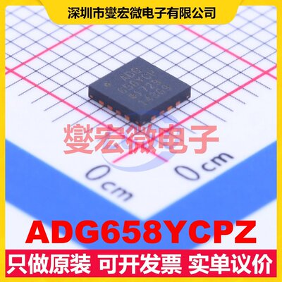 ADG658YCPZ LFCSP-16(4x4) 模拟开关/多路复用器芯片IC