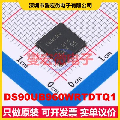 DS90UB960WRTDTQ1 VQFN-64(9x9) FPD-Link III;LVDS解串器芯片I