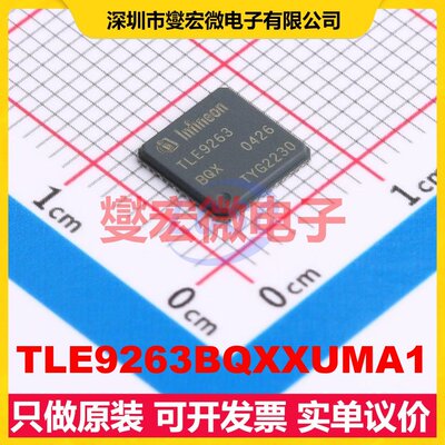 TLE9263BQXXUMA1 VQFN-48-EP(7x7) 其他接口芯片IC