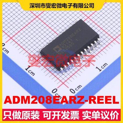 ADM208EARZ-REEL SOIC-24-300mil RS-232收发器接口芯片IC