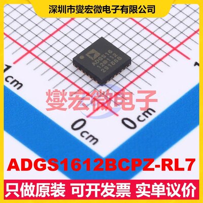 ADGS1612BCPZ-RL7 LFCSP-24(4x4) 模拟开关/多路复用器芯片IC
