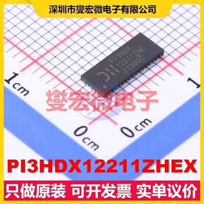 PI3HDX12211ZHEX TQFN-42(9x3.5) HDMI;I2C接口芯片IC