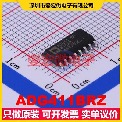 ADG411BRZ SOIC-16 模拟开关/多路复用器芯片IC