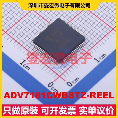 ADV7181CWBSTZ-REEL LQFP-64(10x10) 视频解码器芯片IC